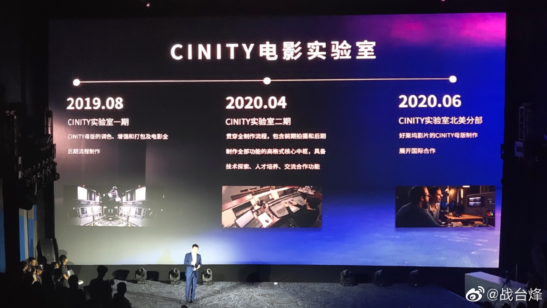 由华夏电影全力打造的CINITY影院系统