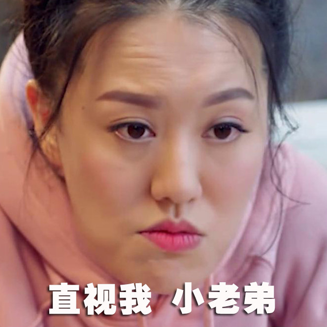 定制表情包！！@辣目洋子 @嗯呐朱莉 两个女人一台戏|朱莉|洋子|表情包_新浪新闻