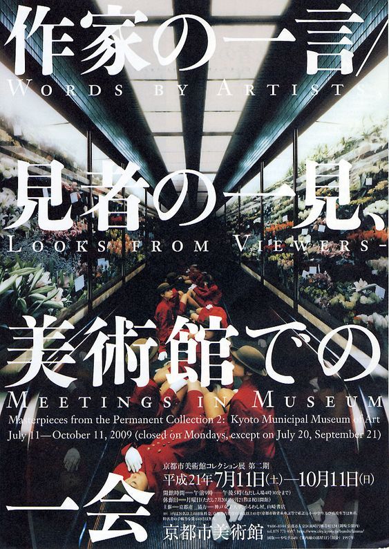 日本优秀排版海报设计|排版|设计_新浪新闻