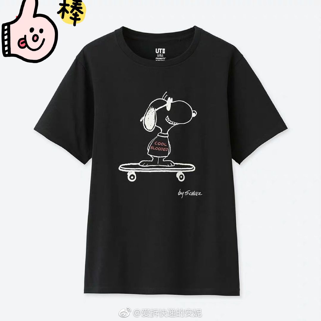 吖~You/Yi/Ku/又放大招啦~都是宝藏级の神仙单品哟~有很多合作款的|合作款|宝藏|神仙_新浪新闻