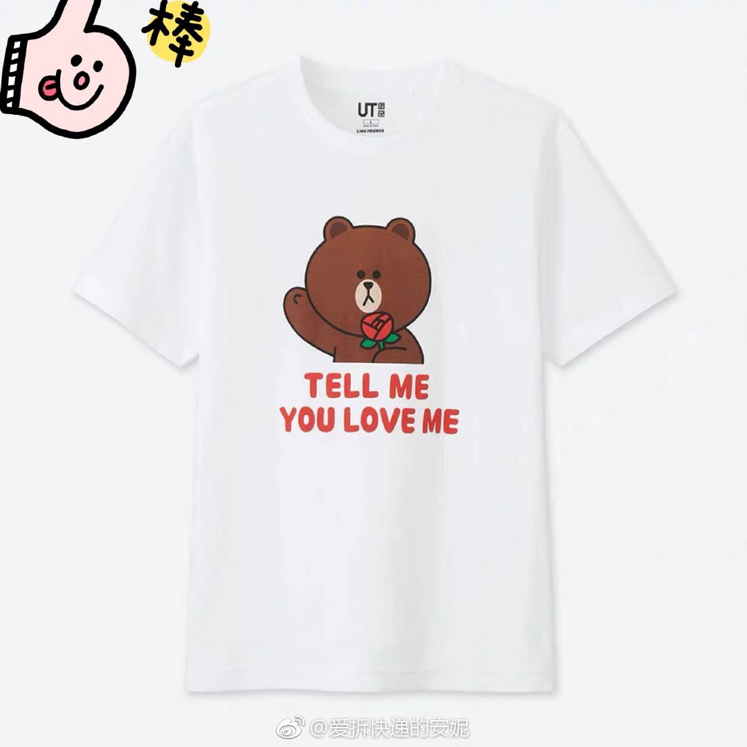 吖~You/Yi/Ku/又放大招啦~都是宝藏级の神仙单品哟~有很多合作款的|合作款|宝藏|神仙_新浪新闻