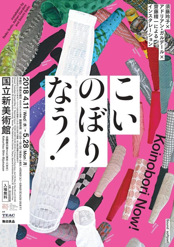 日本优秀排版海报设计|排版|设计_新浪新闻