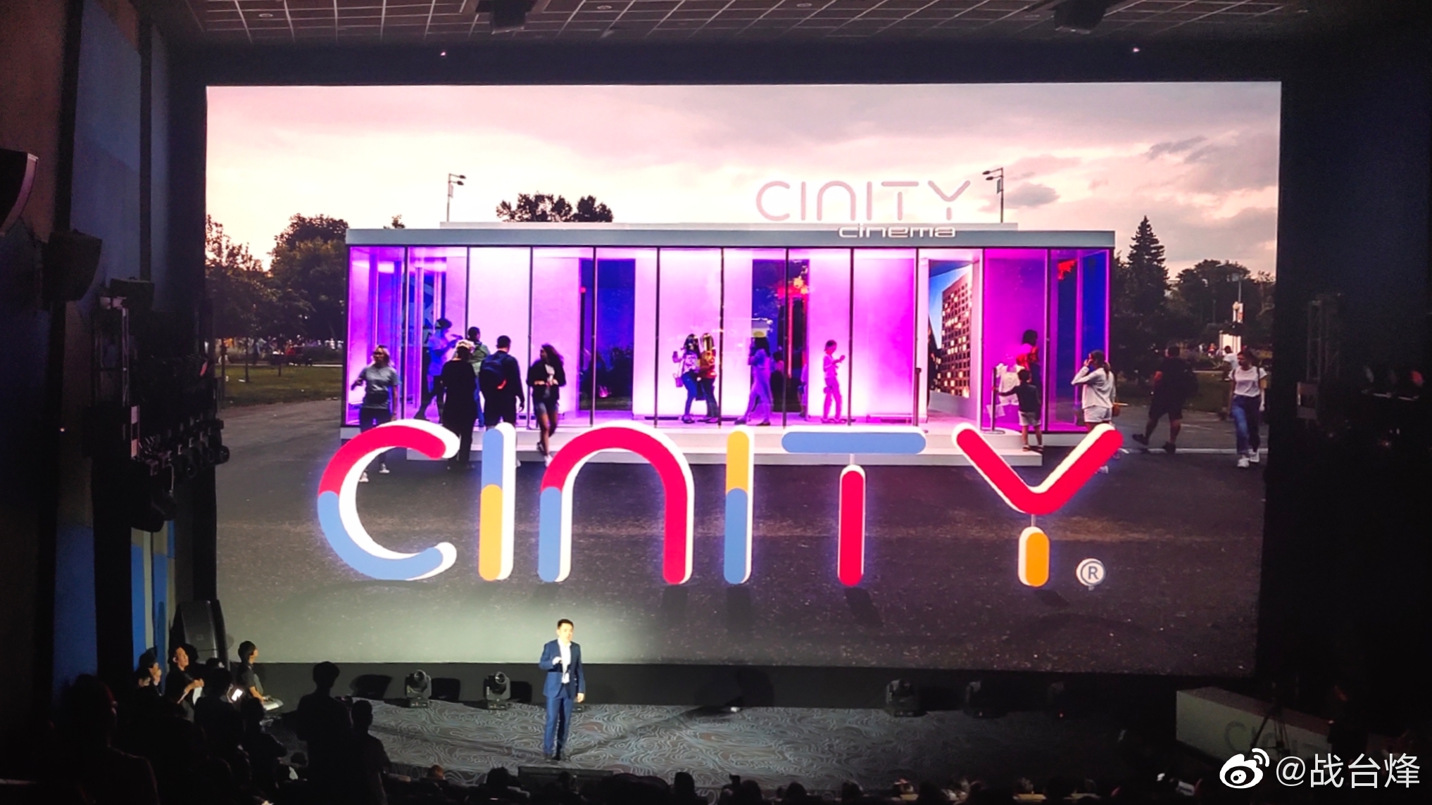 由华夏电影全力打造的CINITY影院系统