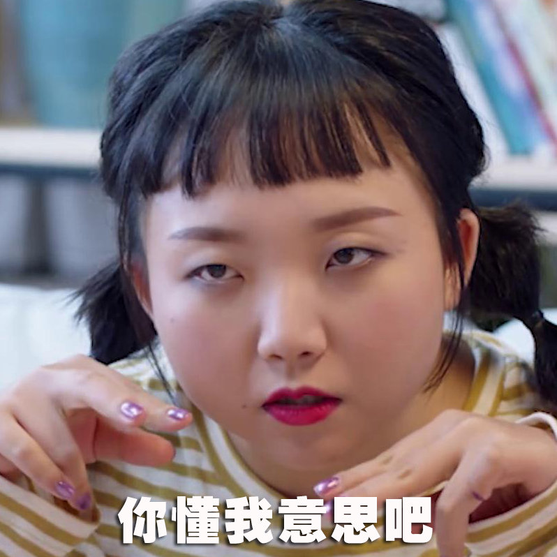 定制表情包！！@辣目洋子 @嗯呐朱莉 两个女人一台戏|朱莉|洋子|表情包_新浪新闻