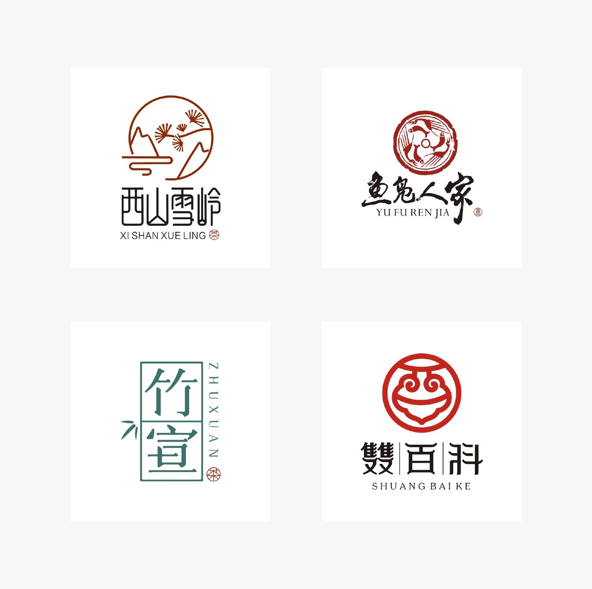 一组商业作品logo设计案例欣赏参考，不同的风格，不同的设计。|案例|商业|logo设计_新浪新闻