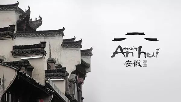 安徽旅游历届LOGO，这一届你怎么看？|旅游|迎客松|建筑_新浪新闻