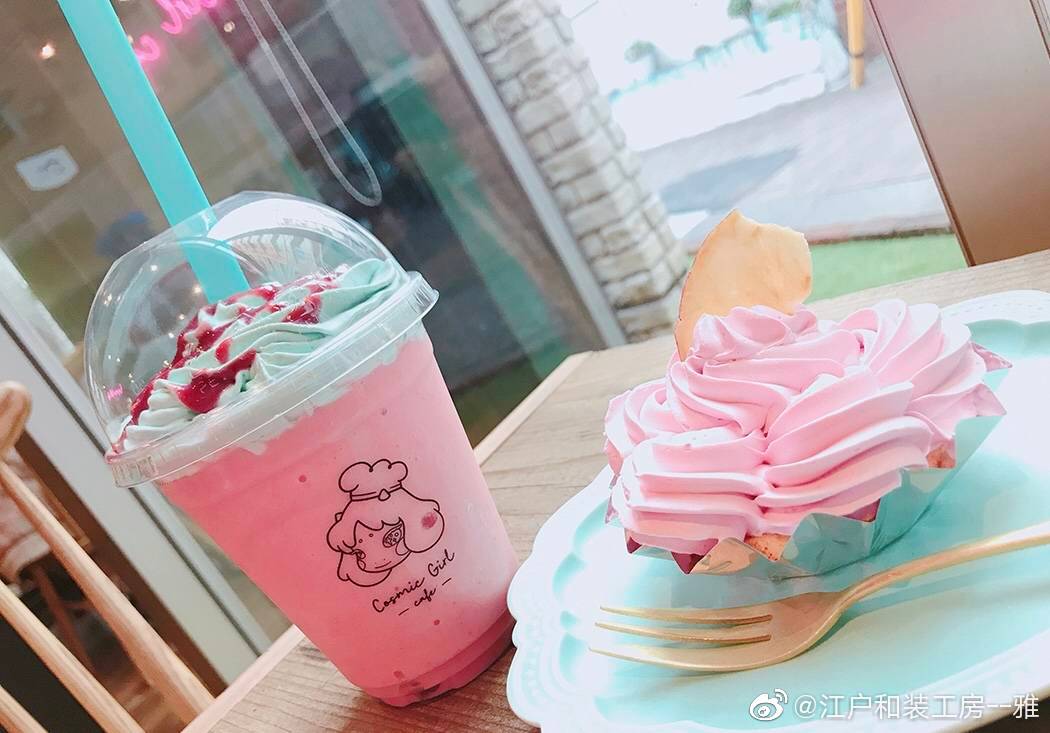 Cosmic Girl Cafe 🌱 🌷🌸西班牙插画师Okokume绘制的宇宙精|插画师|神宫|甜品店_新浪新闻