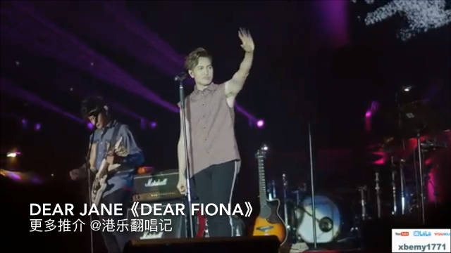 Dear Jane《男孩像你+Dear Fiona》DearJane×Fiona On The Rocks Li|Dear Fiona|男孩像 ...