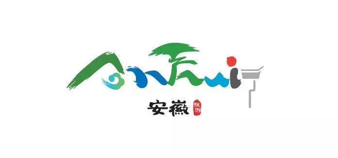 安徽旅游历届LOGO，这一届你怎么看？|旅游|迎客松|建筑_新浪新闻