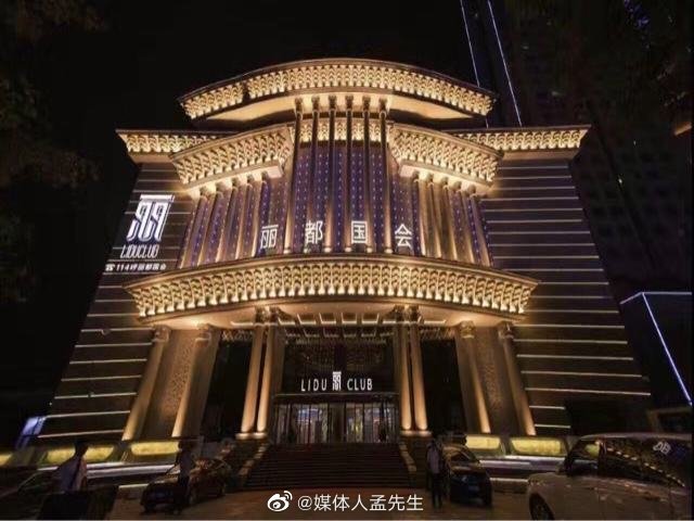 西安丽都国会LIDU丽CLUB提供有偿陪侍 多次被查且巍然屹立