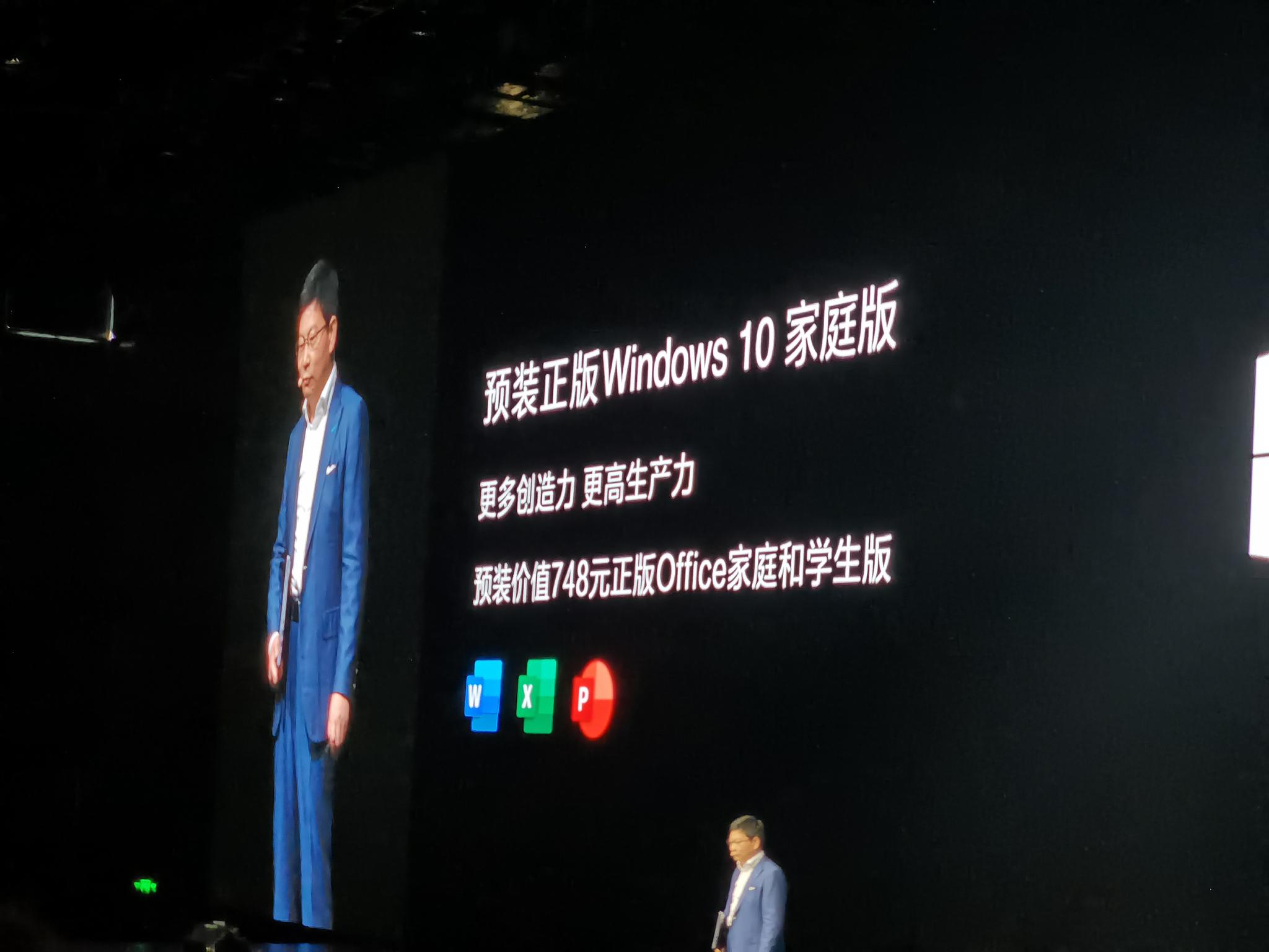 搭载微软 Windows 10 家庭版系统（预装价值 748 元正版 Office 家庭|学生版|家庭|酷睿_新浪新闻