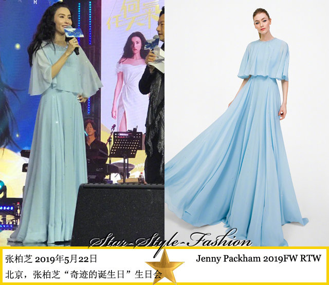 张柏芝分别身着jenny packham2019秋冬系列淡蓝色斗篷肩长裙和Sara Ba|淡蓝色|斗篷|张柏芝_新浪新闻