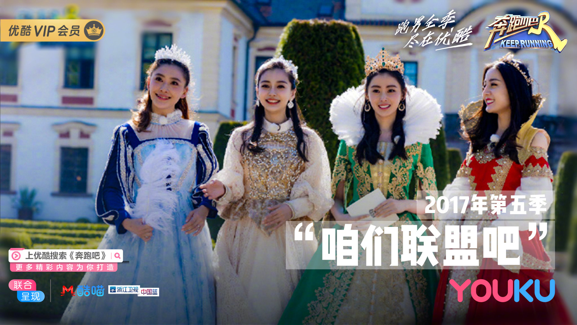 “what are you弄啥嘞