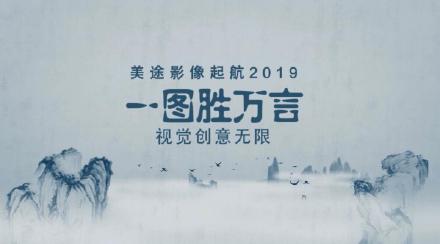 美途影像站酷海洛（shutterstock）图库代下|美途|图库|影像_新浪新闻