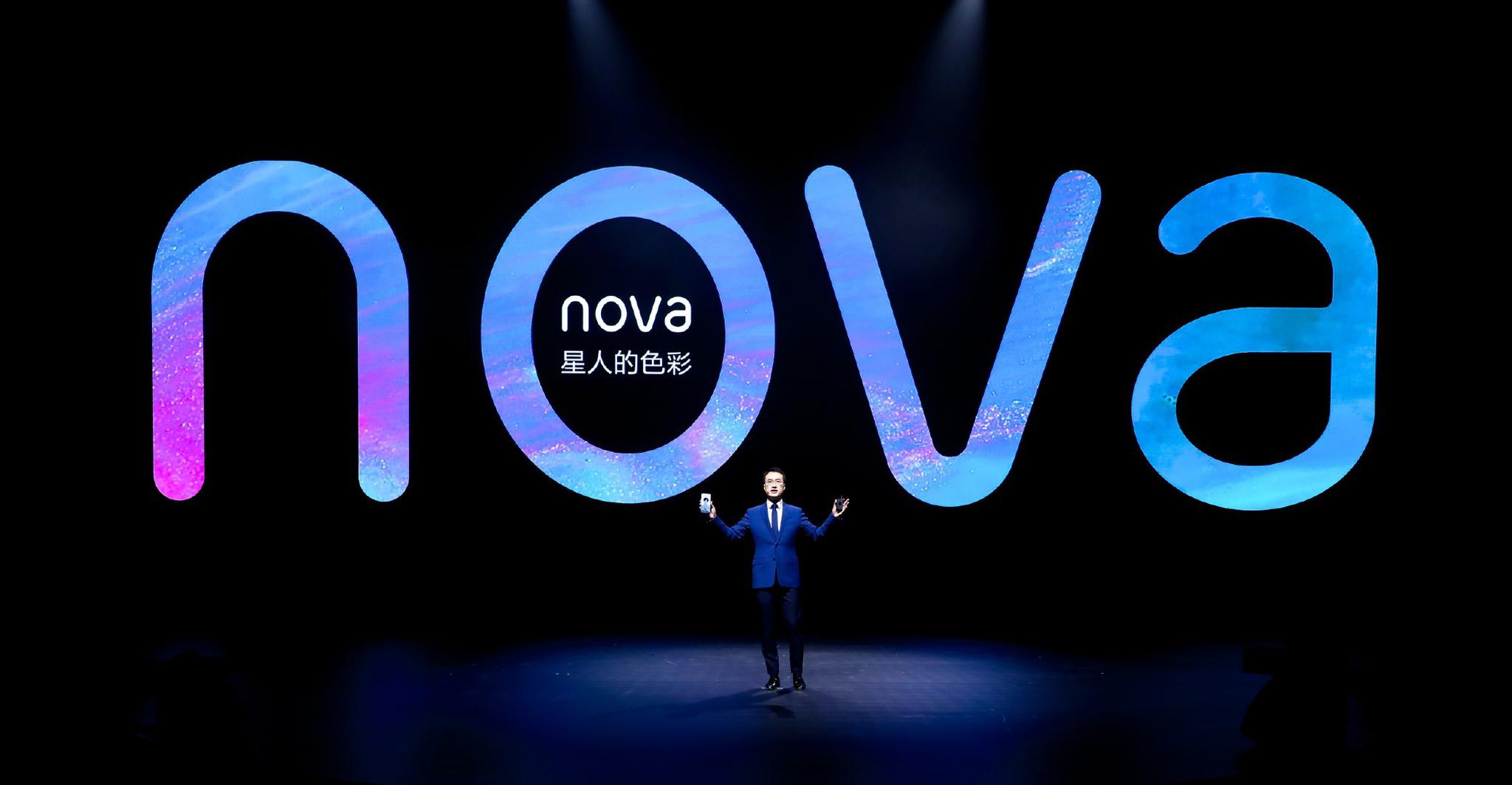 首款自拍极点全面屏手机华为nova4于12月17日正式发布