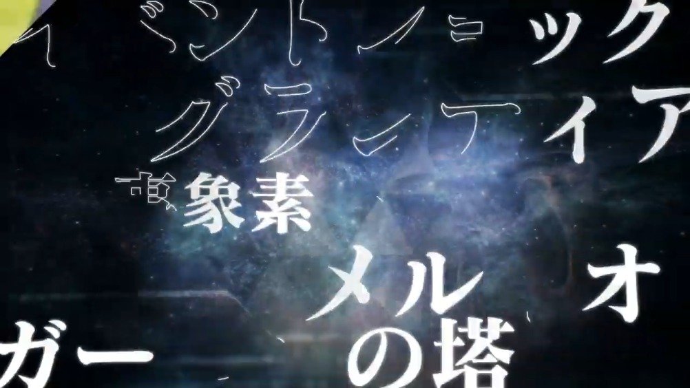 YU-NO 在这世界尽头咏唱爱的少女|世界尽头|少女|异世界_新浪新闻