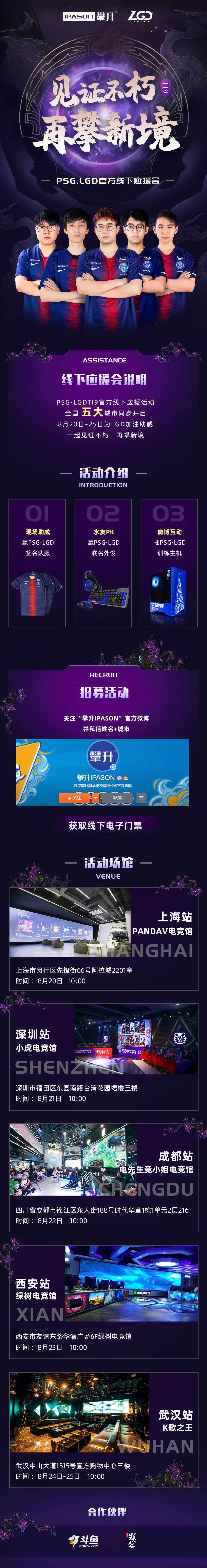 DOTA2：AME在TI9必须夺冠，TI8创伤已经让他输不起