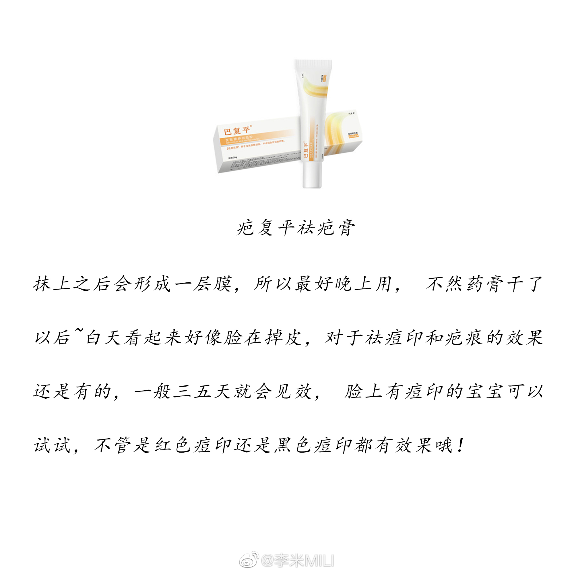 作为一个资深战痘族,我的祛痘经历真的太丰富了祛痘战痘药膏新浪新闻