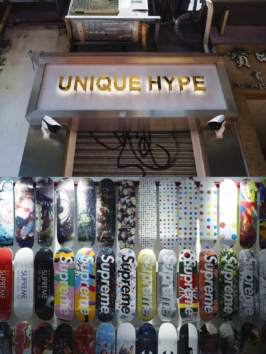 UNIQUE HYPE HK新店铜锣湾富明街宝明大厦 1/F J/K 室