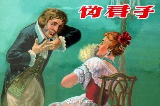 “三一律”（classical unities）是西方戏剧结构理论之一|李茶的姑妈|三一律|戏剧_新浪新闻