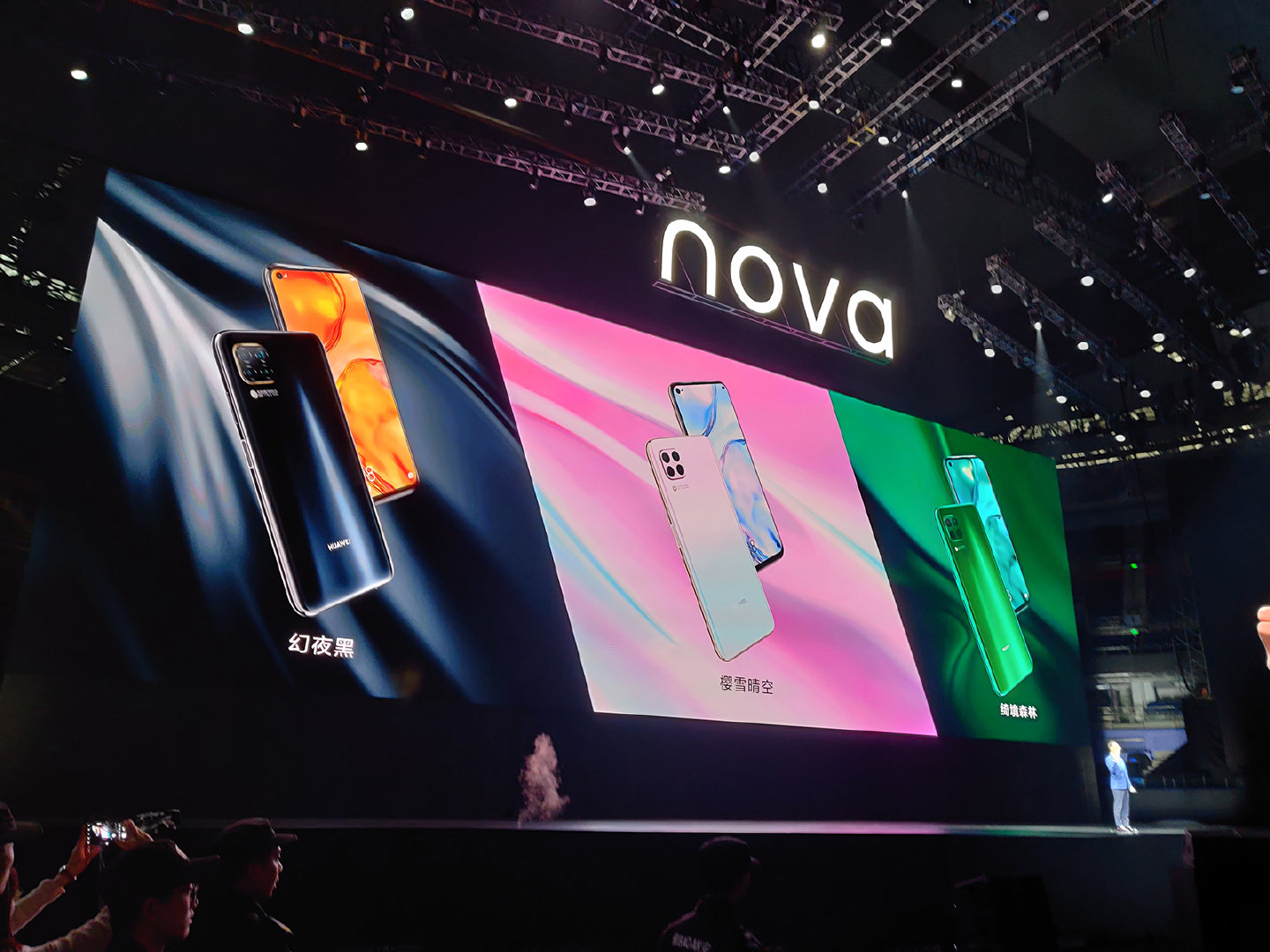 新机登场，华为nova6 SE驾到，采用四曲面机身和侧面指纹识别__财经头条