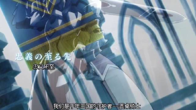 Fate系列《命运/冠位指定剧场版|Fate|剧场版_新浪新闻