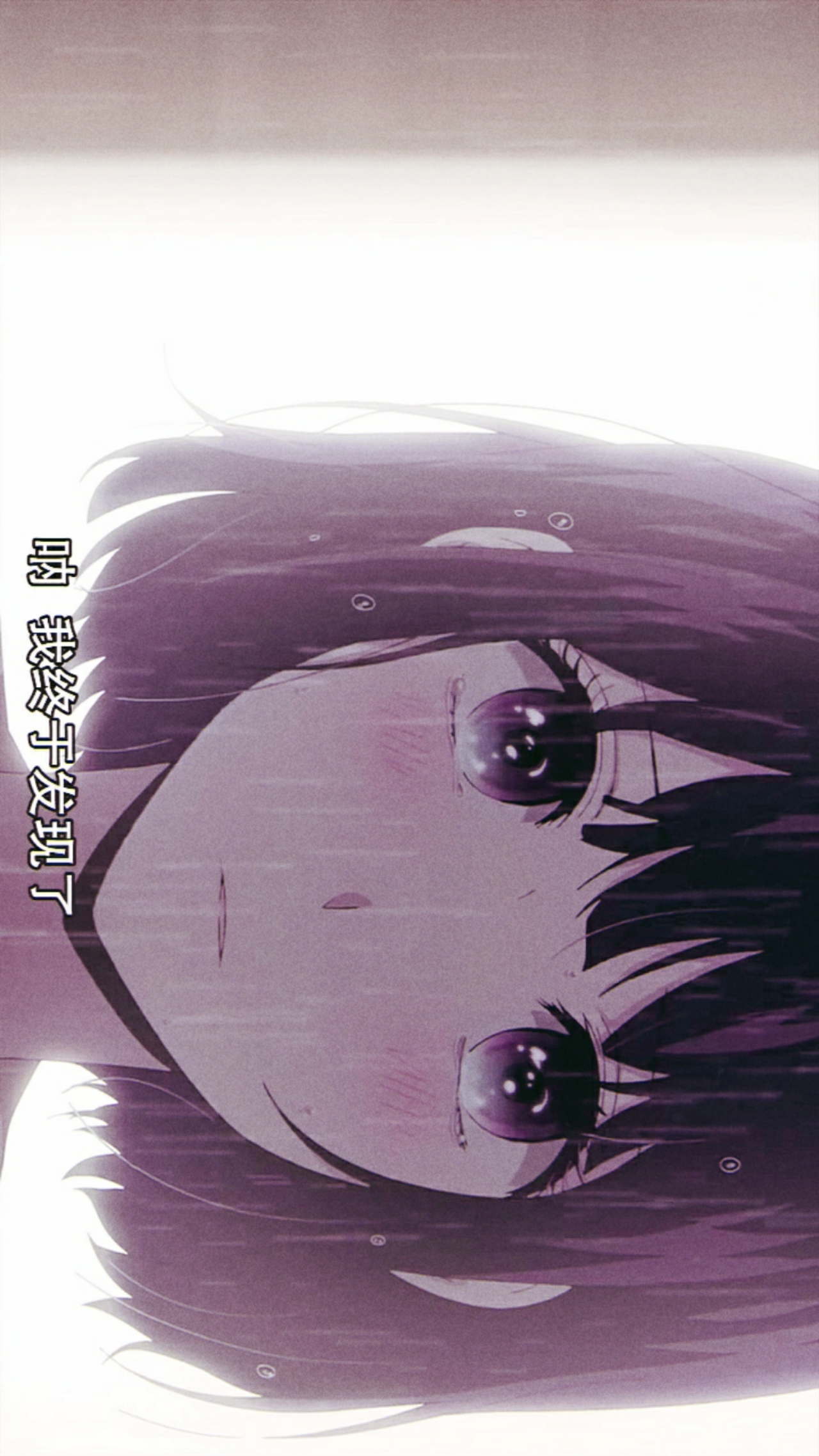 自截动漫壁纸“There is no moment