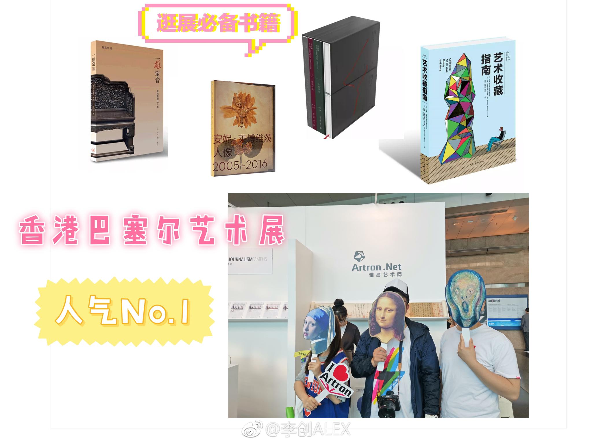 香港探展丨2019香港巴塞尔艺术展最全看展攻略Art Basel HK|湾仔|雅昌|巴塞尔_新浪新闻