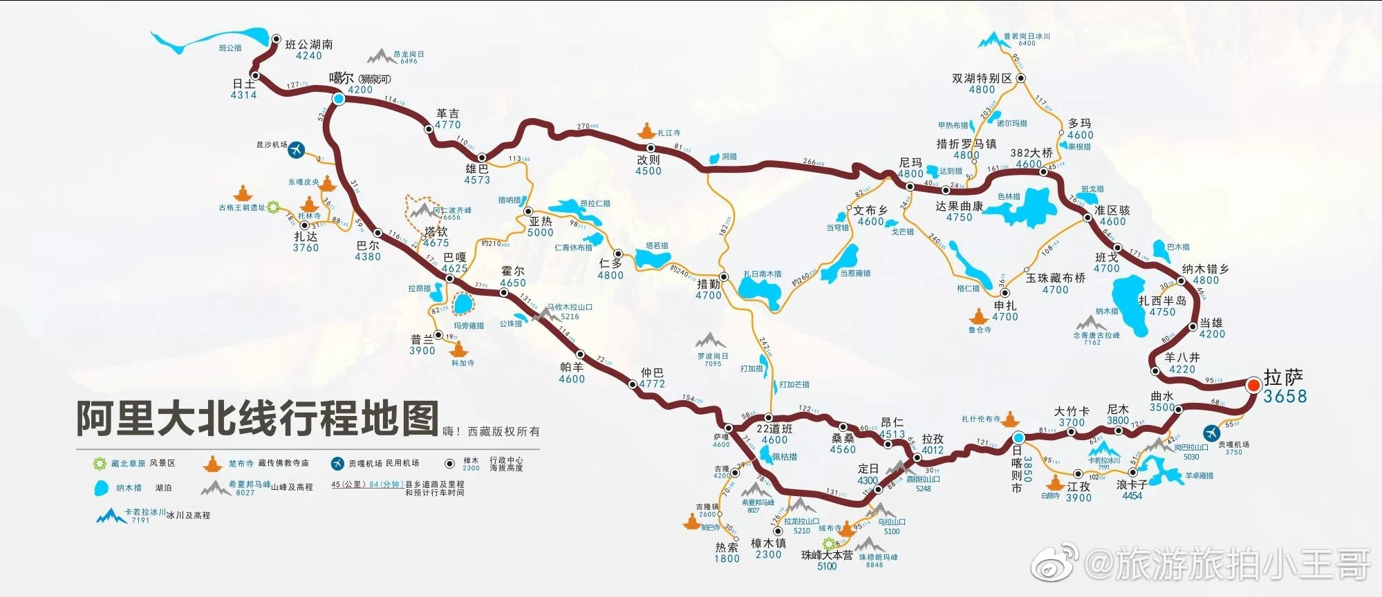 小伙伴们 小编整理出西藏旅游地图 西藏各个线路地图大全|西藏旅游|地图|藏区_新浪新闻