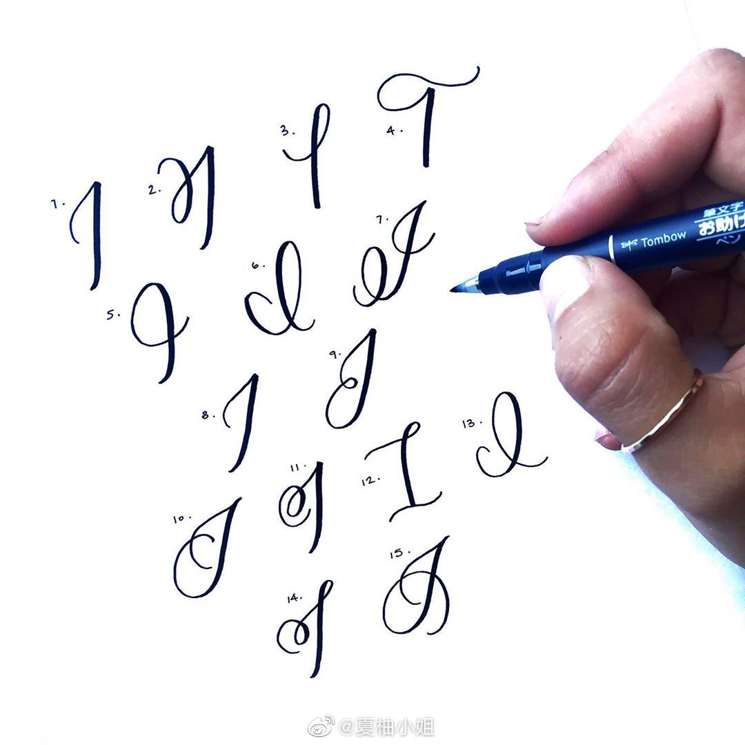 花体英文字母设计~