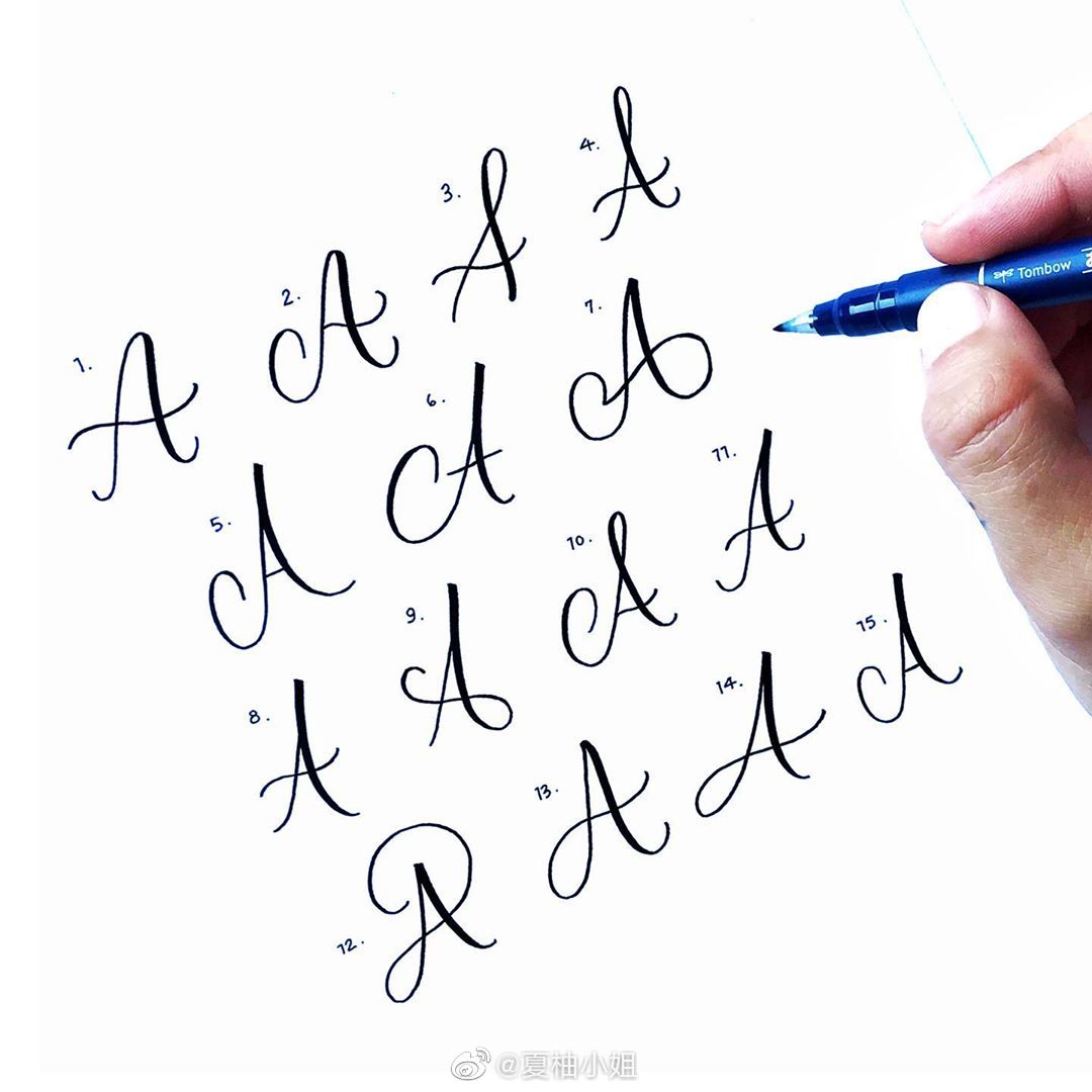 花体英文字母设计~