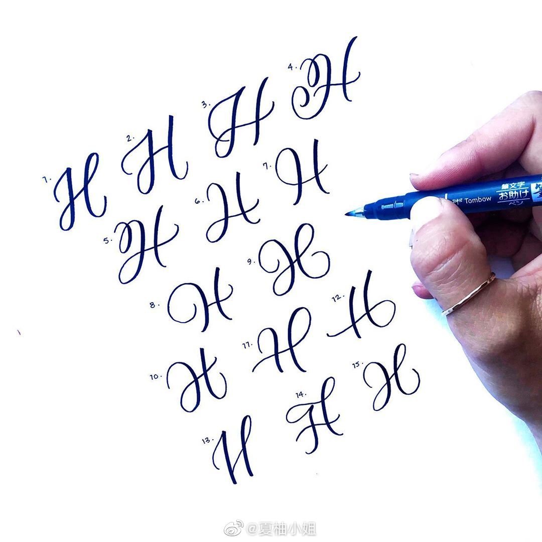 花体英文字母设计~