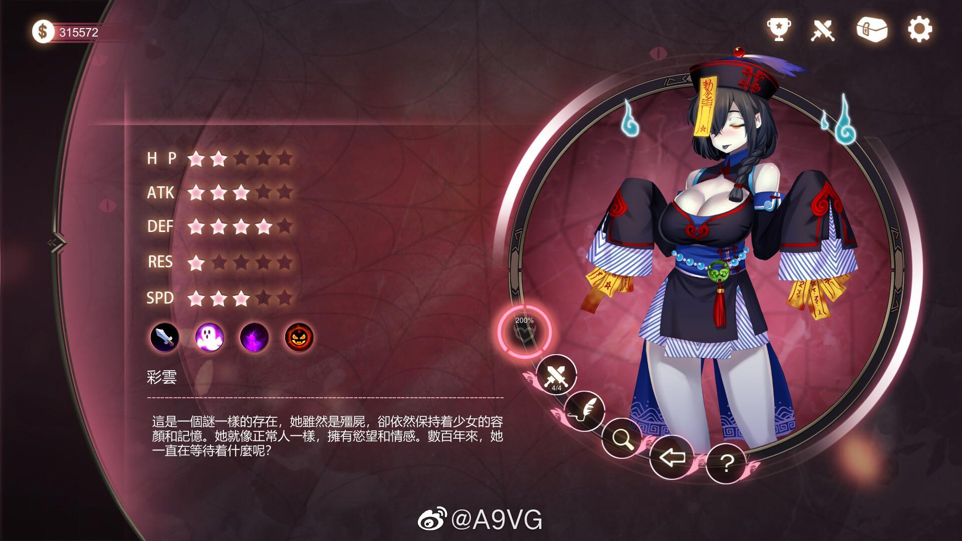 《Mirror》现已推出手游版本