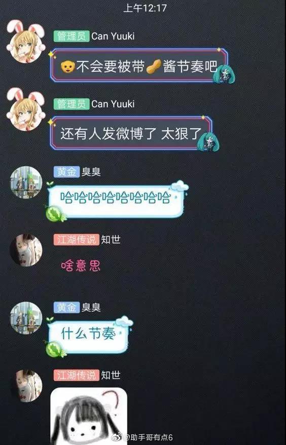 LGD中单yuuki吐槽小花生中文水平，还说peanut训练赛拉跨