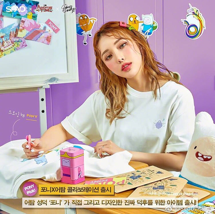 Spao x Adventure Time x Pony最新合作限定