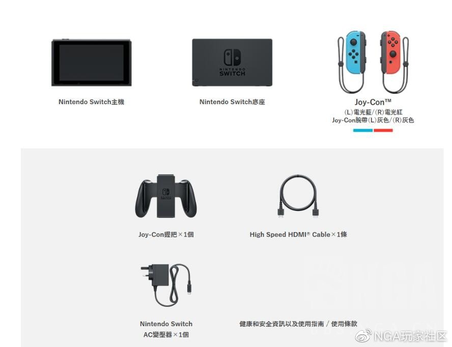 Nintendo Switch新人入门指南