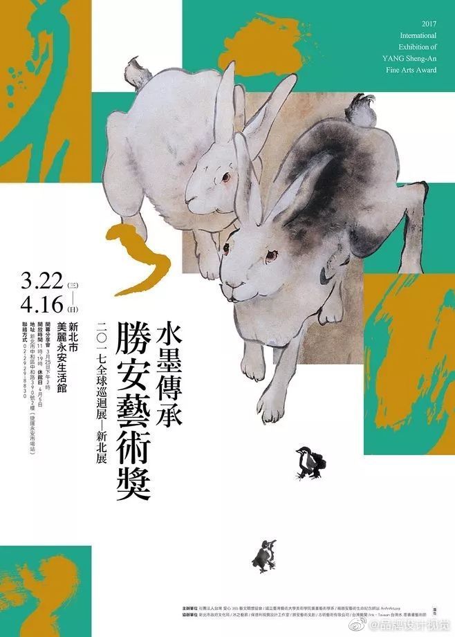 各类设计风格海报作品欣赏，创意无限。|作品欣赏|设计|无限_新浪新闻