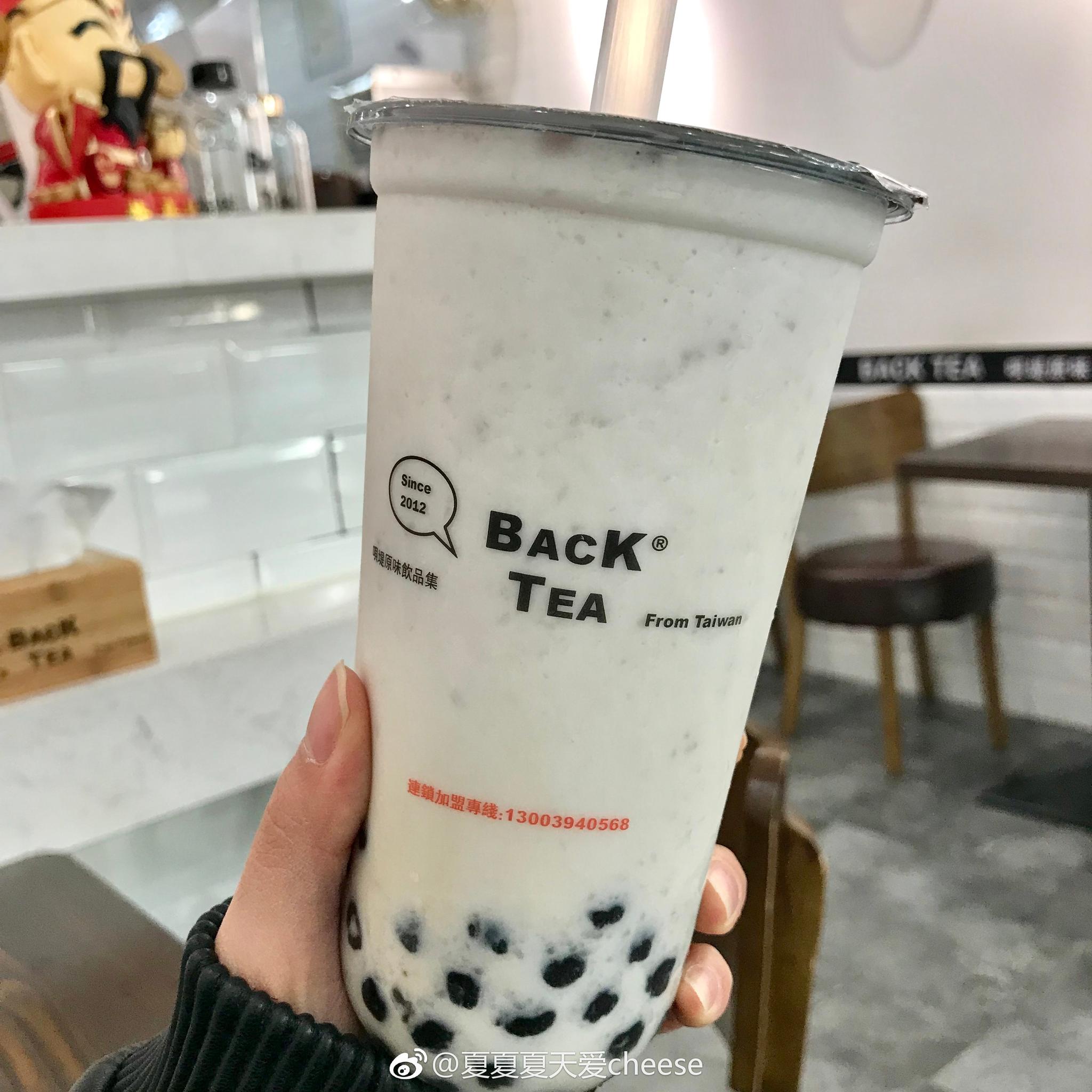 Backtea呗堤原味(集美店).芋头恋鲜奶