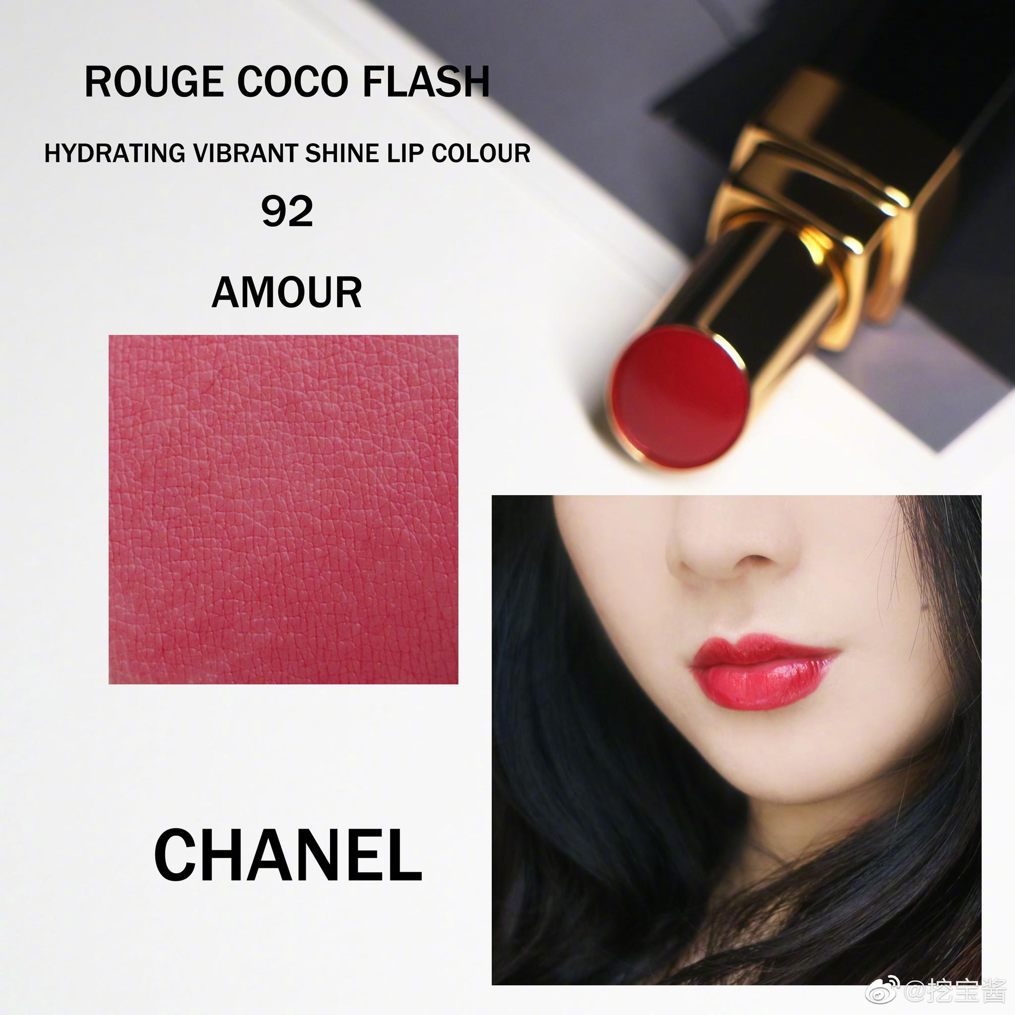 CHANEL coco flash 92 AMOUR|草莓|黑皮|唇部_新浪新闻