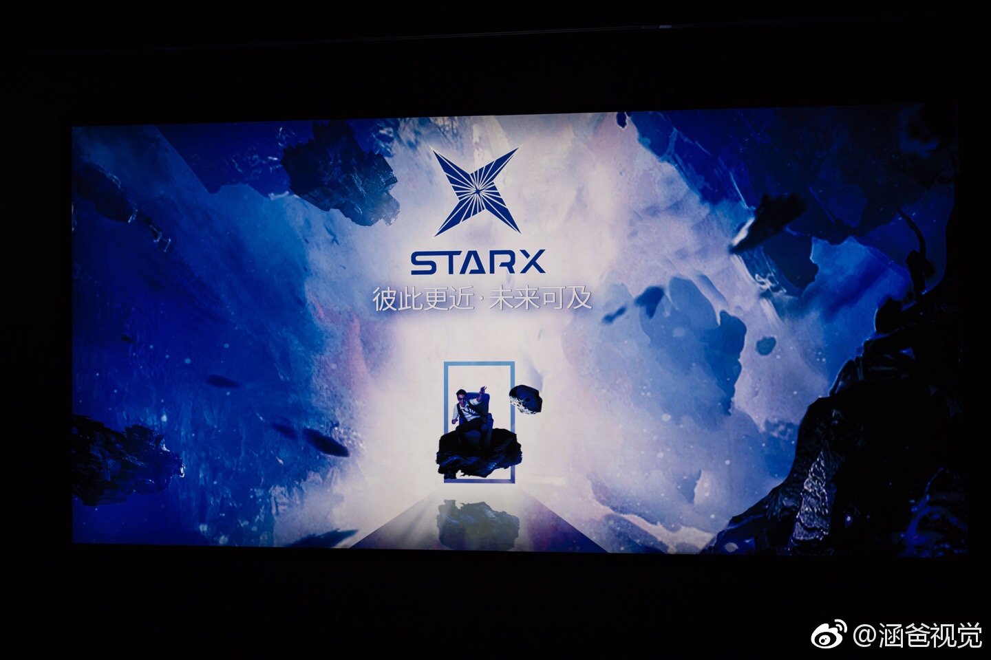 12月8日，四机STARX巨幕首登临沂！临沂星轶STARX巨幕影城开业在即|巨幕|临沂|影城|四机|观影指南_新浪新闻