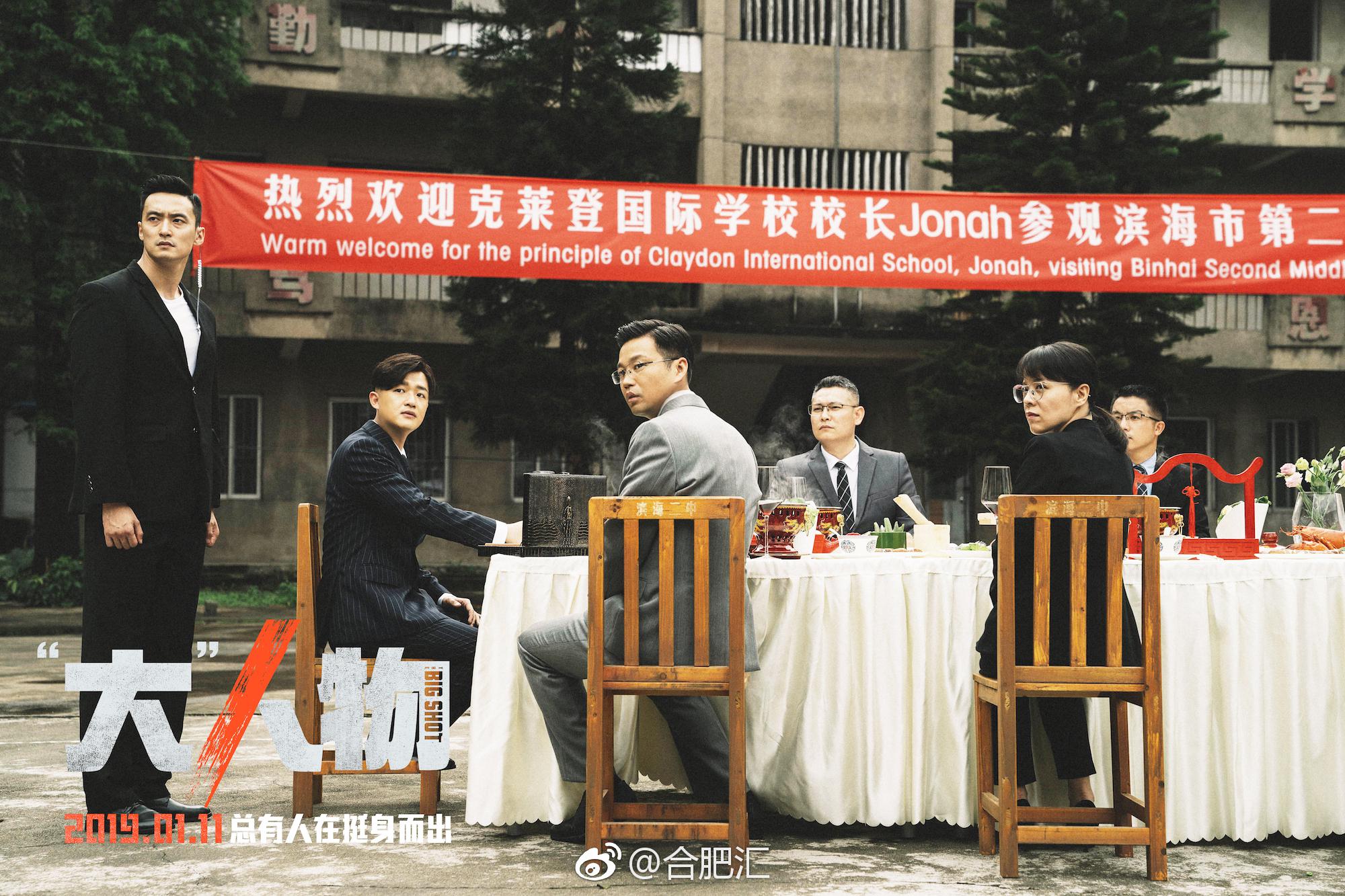 太解气了 帮你狠狠地 爆打 了那种在生活中你看不惯还欺负你