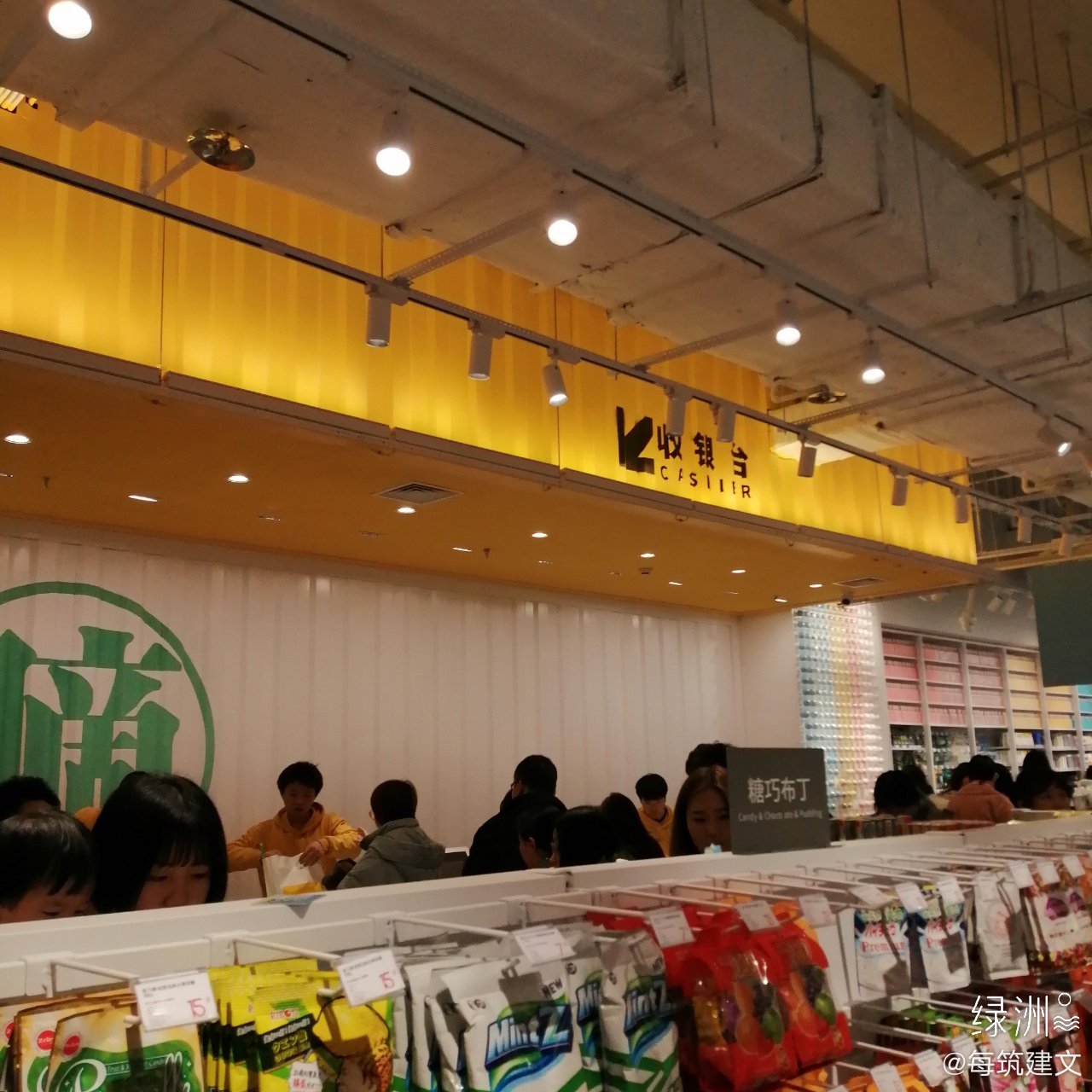 kikv 网红产品超市