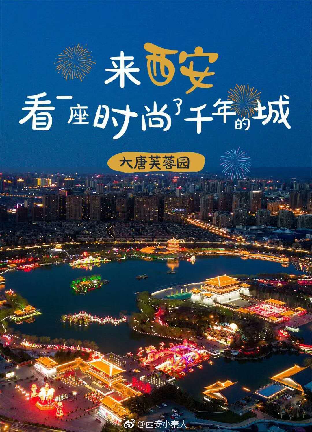 西安是一座历史名城，西安是一座文化名城