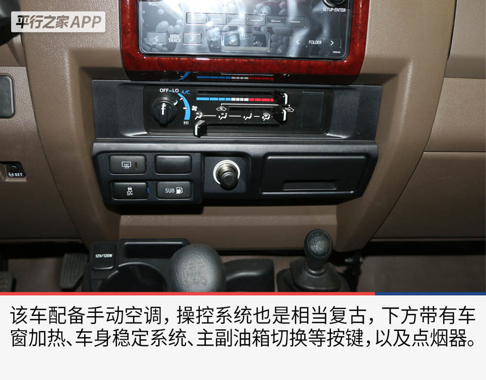 原始纯粹的工具车——丰田LC78！中东汽油版，报价73万！-新浪汽车