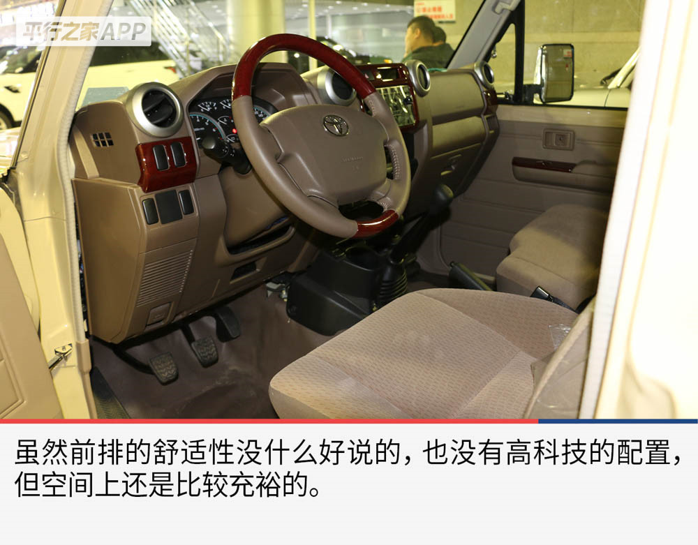 原始纯粹的工具车——丰田LC78！中东汽油版，报价73万！-新浪汽车