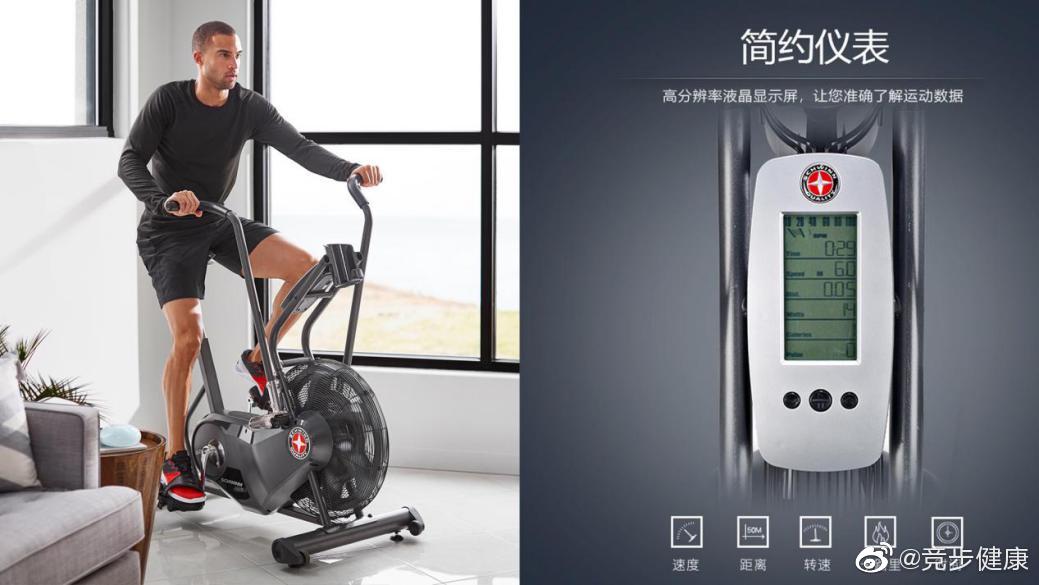 十字星风扇健身车AD6i：渐进式风阻系统，你的阻力你决定，运动更科学