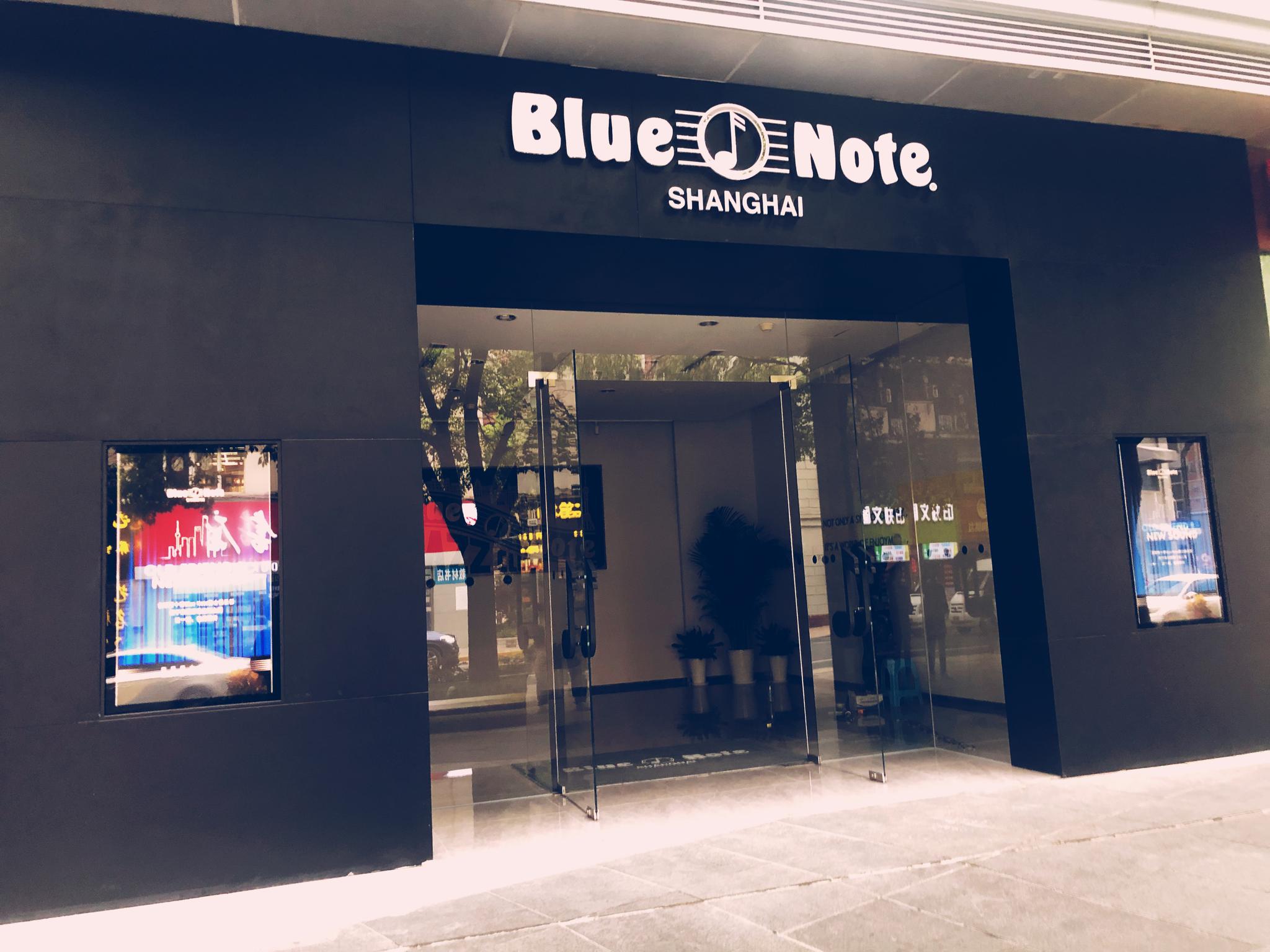来Blue Note上海店看了眼，期待周末Kamasi的演出__财经头条