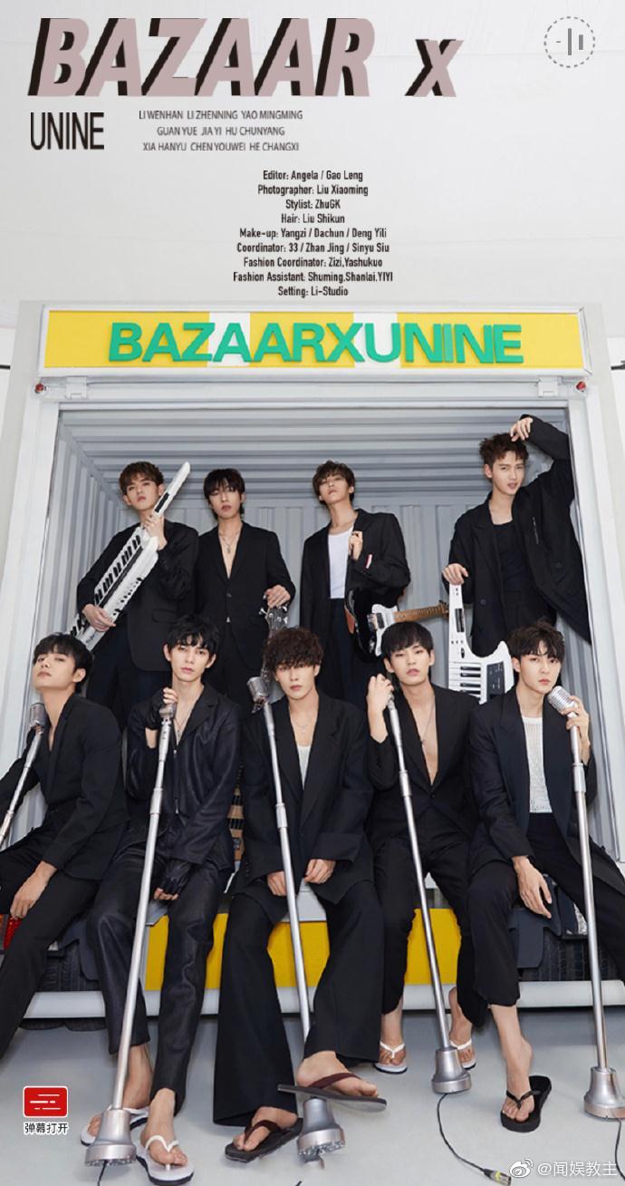 UNINE时尚芭莎电子刊封面人物海报|电子|人物海报|时尚芭莎_新浪新闻