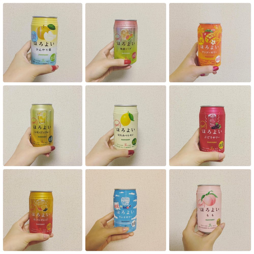 微醺 ほろよい（HOROYOI）