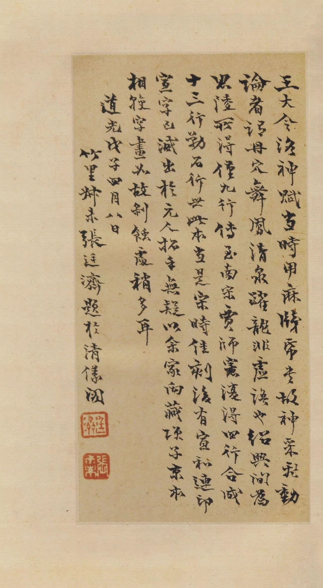 王献之 小楷《洛神赋十三行》《洛神赋》为王献之的小楷书法代表作|洛神赋|洛神赋十三行|王献之_新浪新闻
